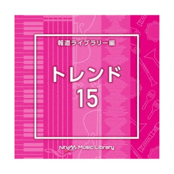 ■発送倉庫:DVD倉庫（※神奈川県からの発送）■種別:CD■発売日:2024/05/22■販売元:バップ■収録:Disc.1／01.Trend15＿no rain＿108＿DK(2:31)／02.Trend15＿orange time＿12...