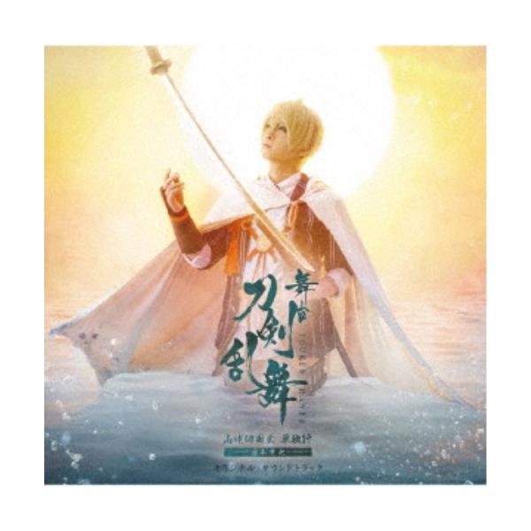 ■発送倉庫:DVD倉庫（※神奈川県からの発送）■種別:CD■発売日:2024/07/31■販売元:ソニー・ミュージックディストリビューション■収録:Disc.1／01.旅路 -tabiji-(0:38)／02.一筆啓上 -ippitsuke...