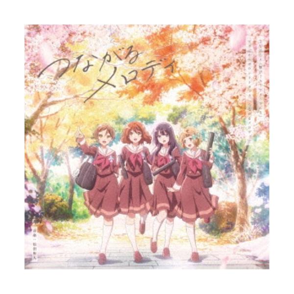 ■発送倉庫:DVD倉庫（※神奈川県からの発送）■種別:CD■発売日:2024/07/31■販売元:バンダイナムコミュージックライブ■収録:Disc.1／01.ReCoda (TV Size)(1:33)／02.移りゆく季節(2:21)／03...
