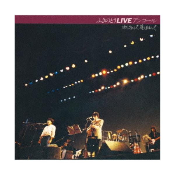 ■発送倉庫:DVD倉庫（※神奈川県からの発送）■種別:CD■発売日:2024/05/29■販売元:ソニー・ミュージックディストリビューション■収録:Disc.1／01.小春日和(3:49)／02.5月 (May Song)(4:47)／03...