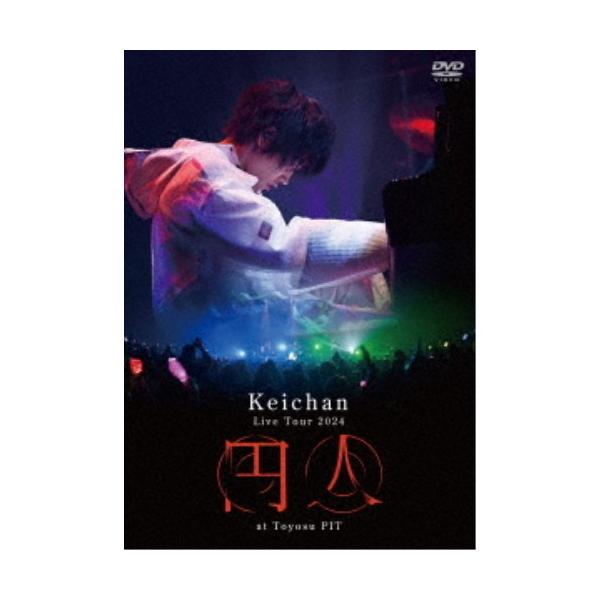 ■発送倉庫:DVD倉庫（※神奈川県からの発送）■種別:DVD■発売日:2024/06/18■販売元:クラウン徳間ミュージック販売■収録:Disc.1／01.幻想即興曲／X(4:23)／02.Freestyle Piano Etude(5:3...