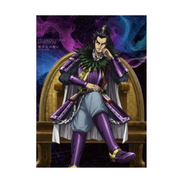 ■発送倉庫:DVD倉庫（※神奈川県からの発送）■種別:Blu-ray■発売日:2024/06/26■販売元:エイベックス・ピクチャーズ■説明:シリーズ解説 ＜対趙国＞開戦の狼煙となる「黒羊丘の戦い」が幕を開ける──。  解説 作品権利：□は...