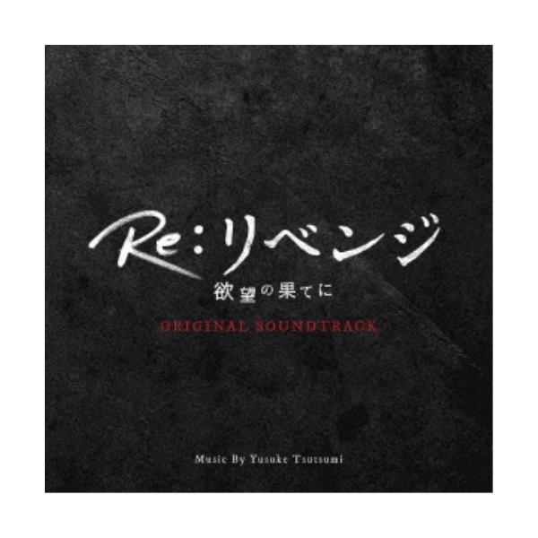 ■発送倉庫:DVD倉庫（※神奈川県からの発送）■種別:CD■発売日:2024/06/05■販売元:ポニーキャニオン■収録:Disc.1／01.End of the Happy Days(3:55)／02.La Venganza(4:06)／...