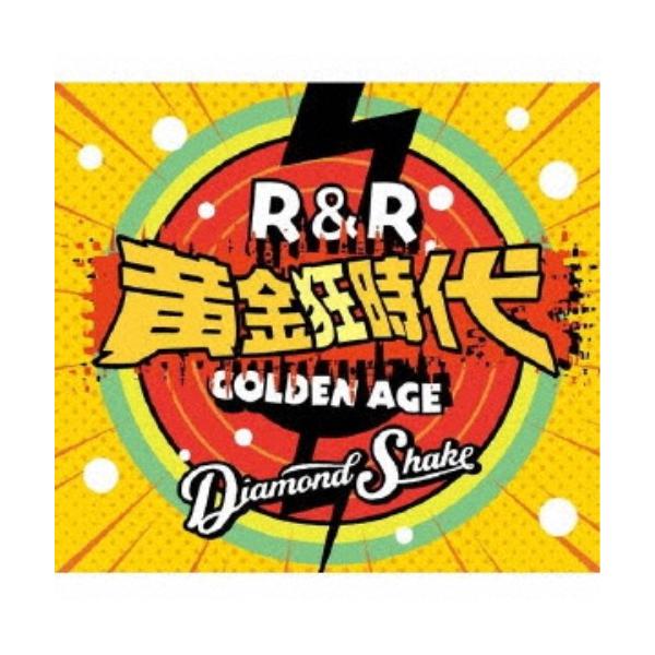 ■発送倉庫:DVD倉庫（※神奈川県からの発送）■種別:CD■発売日:2024/06/19■販売元:スペースシャワーネットワーク■収録:Disc.1／01.Jumpin’ Jack Flash(5:12)／02.Jet(4:05)／03.Ho...