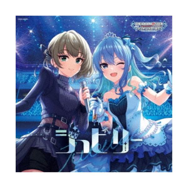 ■発送倉庫:DVD倉庫（※神奈川県からの発送）■種別:CD■発売日:2024/05/15■販売元:日本コロムビア■収録:Disc.1／01.ジュビリー (M＠STER VERSION)(4:00)／02.ソワレ(3:51)／03.みちづれ(...
