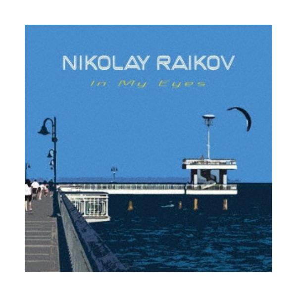 ■発送倉庫:DVD倉庫（※神奈川県からの発送）■種別:CD■発売日:2024/05/15■販売元:ディスクユニオン■説明:知る人ぞ知るブルガリアのメロディアスハード・バンド、CLEARLANDのメイン・ヴォーカリスト。美しいギターの響き、優...