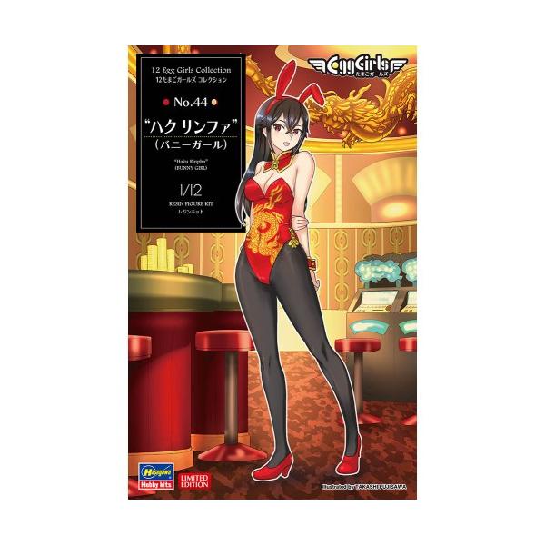 ■発送倉庫:GAME倉庫（※千葉県からの発送）■種別:ホビー■発売日:2024/08/05■メーカー:ハセガワ■説明:1/12たまごガールズコレクション 44弾 チャイナバニー姿の「ハク リンファ」が登場♪  原型製作は、つるぎ だん 氏が...