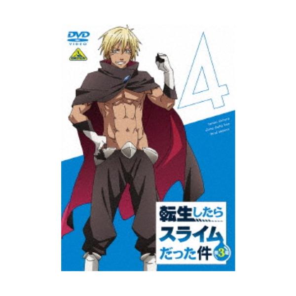■発送倉庫:DVD倉庫（※神奈川県からの発送）■種別:DVD■発売日:2024/10/30■販売元:バンダイナムコアーツ■説明:シリーズ解説 全世界シリーズ累計4，500万部を突破した人気作品、ファン待望の第3期！／聖魔激突--。  ストー...