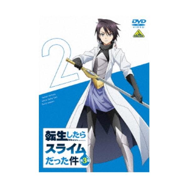 ■発送倉庫:DVD倉庫（※神奈川県からの発送）■種別:DVD■発売日:2024/08/28■販売元:バンダイナムコフィルムワークス■説明:シリーズ解説 全世界シリーズ累計4，500万部を突破した人気作品、ファン待望の第3期！／聖魔激突--。...