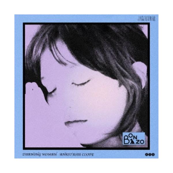 ■発送倉庫:DVD倉庫（※神奈川県からの発送）■種別:CD■発売日:2024/06/05■販売元:ウルトラ・ヴァイヴ■収録:Disc.1／01.He is on His Way Home， We Don’t Live Together(2:...