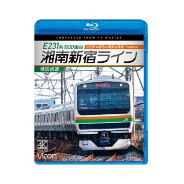 ■発送倉庫:DVD倉庫（※神奈川県からの発送）■種別:Blu-ray■発売日:2024/06/21■販売元:ビコム■カテゴリ_映像ソフト_趣味・教養■登録日:2024/04/11