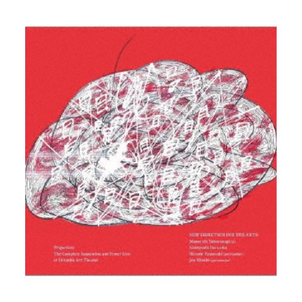 ■発送倉庫:DVD倉庫（※神奈川県からの発送）■種別:CD■発売日:2024/05/29■販売元:ディスクユニオン■収録:Disc.1／01.Projection(58:11)■説明:1973年、新宿のアート・シアター新宿文化劇場で開催され...