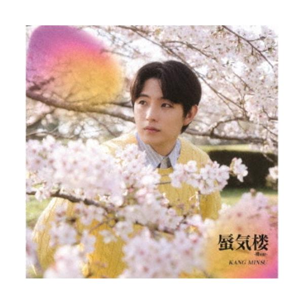 ■発送倉庫:DVD倉庫（※神奈川県からの発送）■種別:CD■発売日:2024/07/16■販売元:日本コロムビア■収録:Disc.1／01.蜃気楼(4:15)／02.しおり(3:03)／03.サニーサマーデー(3:31)／04.ICHA I...