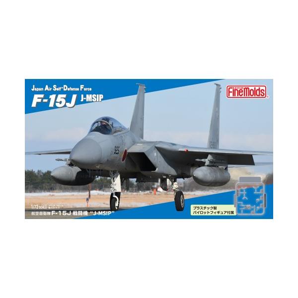 ■発送倉庫:GAME倉庫（※千葉県からの発送）■種別:ホビー■発売日:2024/09/02■メーカー:ファインモールド■説明:2004年以降に近代化改装を受けたF-15Jより国産の空対空ミサイルAAM-5(04式空対空誘導弾)が運用可能とな...