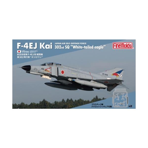 ■発送倉庫:GAME倉庫（※千葉県からの発送）■種別:ホビー■発売日:2024/07/08■メーカー:ファインモールド■説明:第302飛行隊は北海道にて発足したことから、尾翼には道内北東部で生息するオジロワシを「三〇二」の3文字をデザイン化...