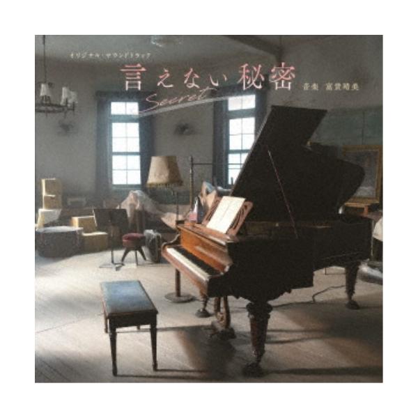 ■発送倉庫:DVD倉庫（※神奈川県からの発送）■種別:CD■発売日:2024/06/26■販売元:日本コロムビア■収録:Disc.1／01.舞い降りた譜面(0:19)／02.サボり方を知らないふたり(1:12)／03.棚橋と広瀬 1(1:0...