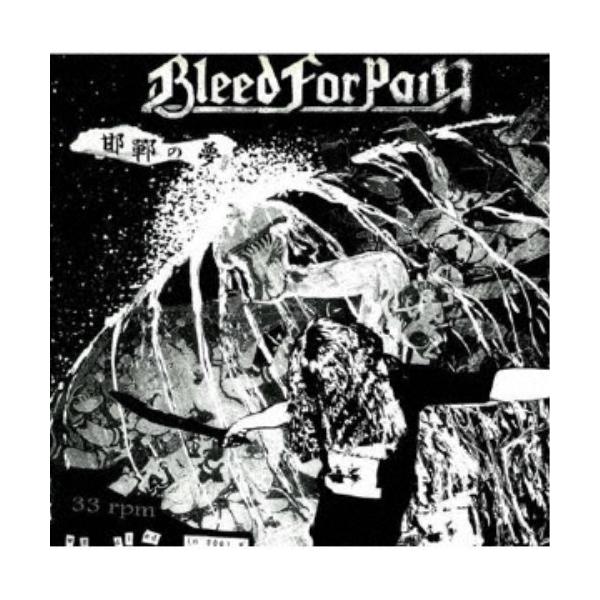 ■発送倉庫:DVD倉庫（※神奈川県からの発送）■種別:CD■発売日:2024/06/19■販売元:ディスクユニオン■収録:Disc.1／01.蜜の味(1:21)／02.光の道(1:52)／03.オナニー(3:47)／04.人穴(2:54)／...