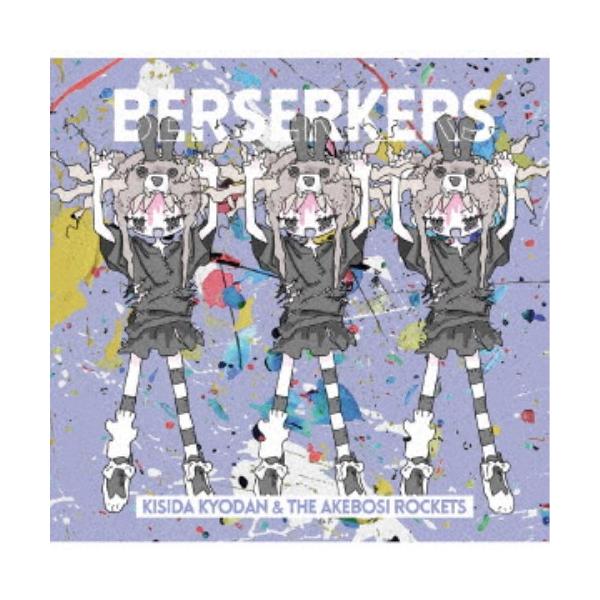 ■発送倉庫:DVD倉庫（※神奈川県からの発送）■種別:CD■発売日:2024/06/26■販売元:ソニー・ミュージック■収録:Disc.1／01.エイトビート・バーサーカー(3:25)／02.転生したら剣でした(3:43)／03.Outsi...