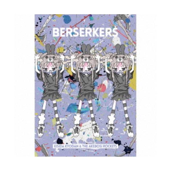 ■発送倉庫:DVD倉庫（※神奈川県からの発送）■種別:CD+Blu-ray■発売日:2024/06/26■販売元:ソニー・ミュージック■収録:Disc.1／01.エイトビート・バーサーカー(3:25)／02.転生したら剣でした(3:43)／...