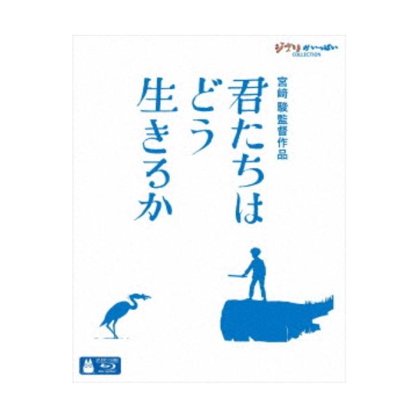 ■発送倉庫:DVD倉庫（※神奈川県からの発送）■種別:Blu-ray■発売日:2024/07/03■販売元:ウォルト・ディズニー・■説明:解説 世界中で大ヒット、待望の劇場作／宮崎駿監督が描く黙示録  ■カテゴリ_映像ソフト_アニメ・ゲーム...
