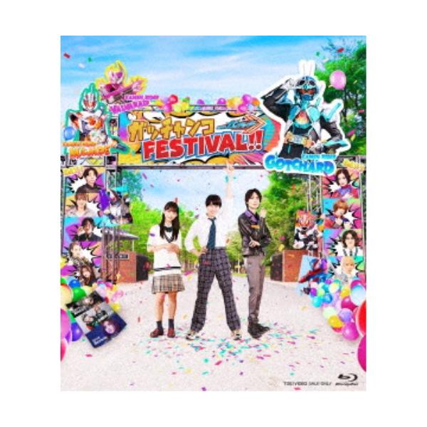 ■発送倉庫:DVD倉庫（※神奈川県からの発送）■種別:Blu-ray■発売日:2024/09/11■販売元:東映ビデオ■説明:解説 時は2024年GW、場所はグランドプリンスホテル新高輪・大宴会場「飛天」。／番組キャスト・アーティストが集合...