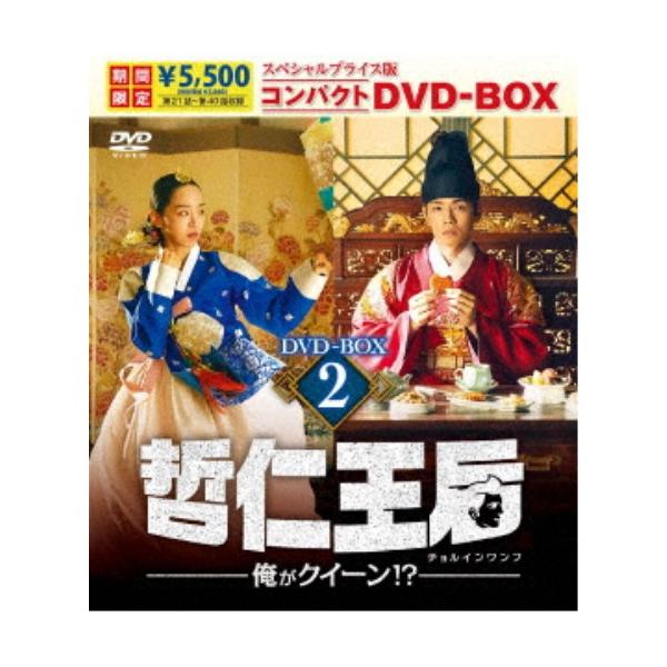 ■発送倉庫:DVD倉庫（※神奈川県からの発送）■種別:DVD■発売日:2024/06/28■販売元:TCエンタテインメント■説明:シリーズ解説 2021年ラブコメ時代劇で最高視聴率を獲得した話題作！／目が覚めるとそこは朝鮮時代--／現代を生...