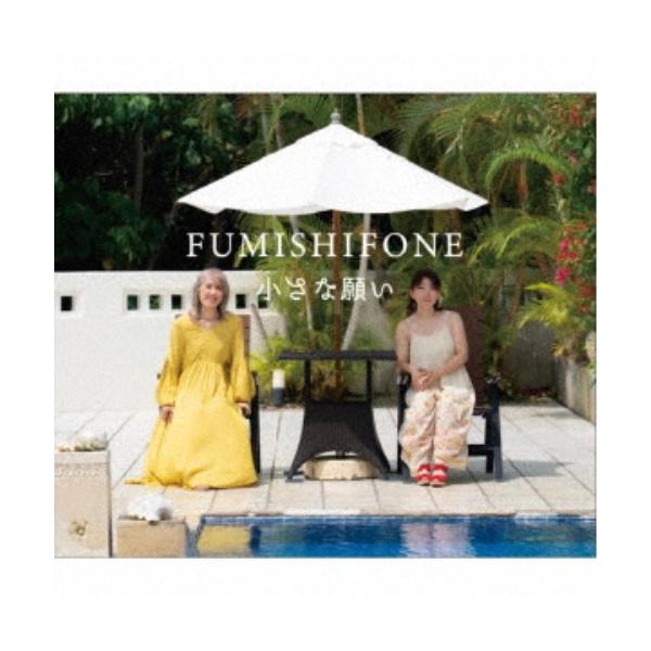 ■発送倉庫:DVD倉庫（※神奈川県からの発送）■種別:CD■発売日:2024/07/17■販売元:ラッツパック・レコード■収録:Disc.1／01.命の花(4:29)／02.September(6:39)／03.のんびりいこうよ(4:23)...