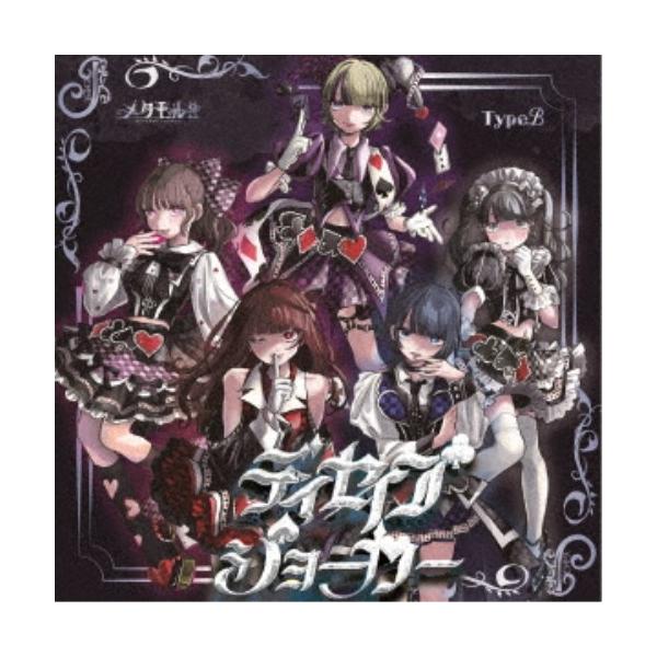 ■発送倉庫:DVD倉庫（※神奈川県からの発送）■種別:CD■発売日:2024/07/30■販売元:日本コロムビア■収録:Disc.1／01.ディセイブジョーカー(2:47)／02.ふぁんしーどーる(3:45)／03.infidelity(3...