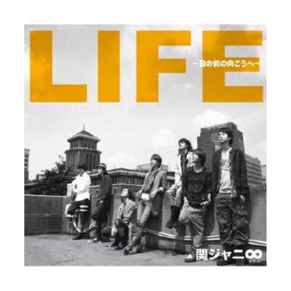 ■発送倉庫:DVD倉庫（※神奈川県からの発送）■種別:CD■発売日:2015/07/01■販売元:ソニー・ミュージックディストリビューション■収録:Disc.1／01.LIFE 〜目の前の向こうへ〜(3:55)／02.蒼写真(5:00)／0...