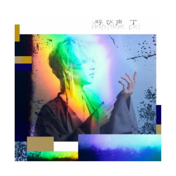 ■発送倉庫:DVD倉庫（※神奈川県からの発送）■種別:CD■発売日:2024/07/24■販売元:バンダイナムコミュージックライブ■収録:Disc.1／01.呼び声(4:43)／02.The Heliosphere(3:08)／03.三つ子...