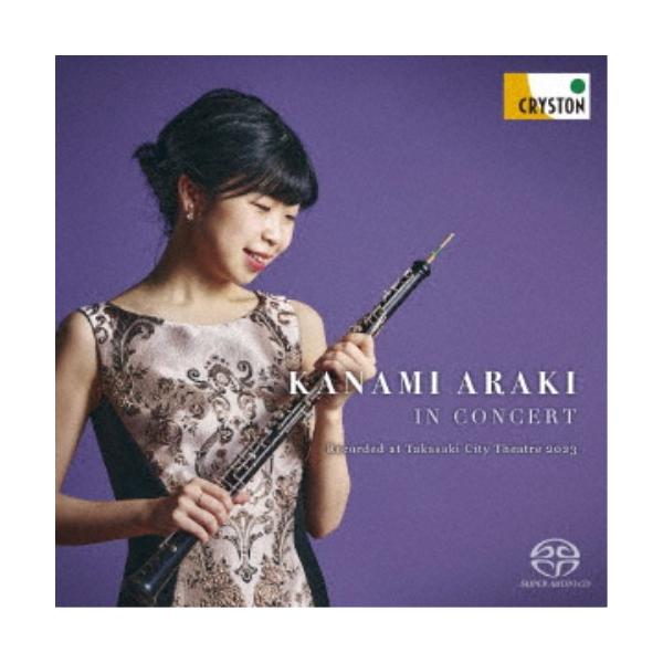 ■発送倉庫:DVD倉庫（※神奈川県からの発送）■種別:CD■発売日:2024/05/22■販売元:オクタヴィアレコード■収録:Disc.1／01.ソナタ 第2番 ニ短調 作品71 I.Allegro con gusto／02.ソナタ 第2番...