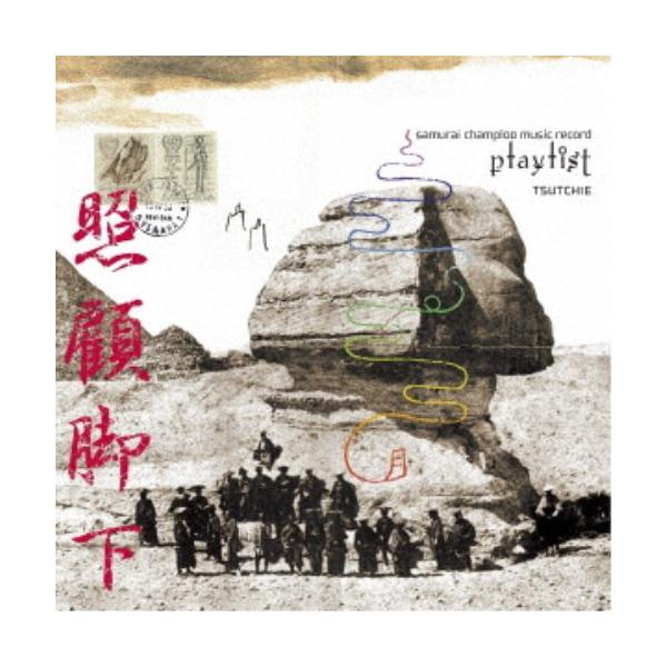 ■発送倉庫:DVD倉庫（※神奈川県からの発送）■種別:CD■発売日:2024/06/26■販売元:ビクターエンタテインメント■収録:Disc.1／01.thank you(4:15)／02.yet？ why not？(3:46)／03.st...