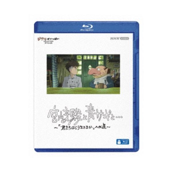 ■発送倉庫:DVD倉庫（※神奈川県からの発送）■種別:Blu-ray■発売日:2024/07/03■販売元:ウォルト・ディズニー・■説明:解説 ふたつの狂気がせめぎあっていた。映画の世界へ没入しようと、脳みそのフタを開けようとする映画監督・...