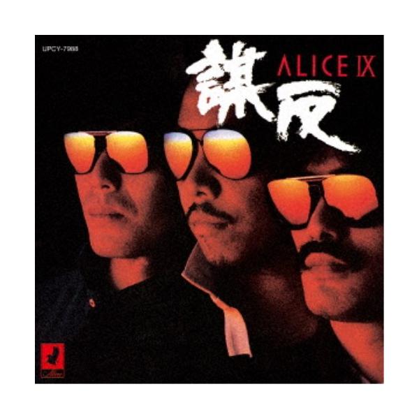 ■発送倉庫:DVD倉庫（※神奈川県からの発送）■種別:CD■発売日:2024/06/26■販売元:ユニバーサルミュージック■収録:Disc.1／01.WELCOME(2:03)／02.LIBRA-右の心と左の心-(3:39)／03.荒ぶる魂...