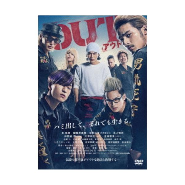 ■発送倉庫:DVD倉庫（※神奈川県からの発送）■種別:DVD■発売日:2024/07/10■販売元:ユニバーサルミュージック■説明:解説 若手人気俳優が豪華集結！累計発行部数650万部を突破するヤンキー漫画「OUT」が品川ヒロシ監督・脚本で...