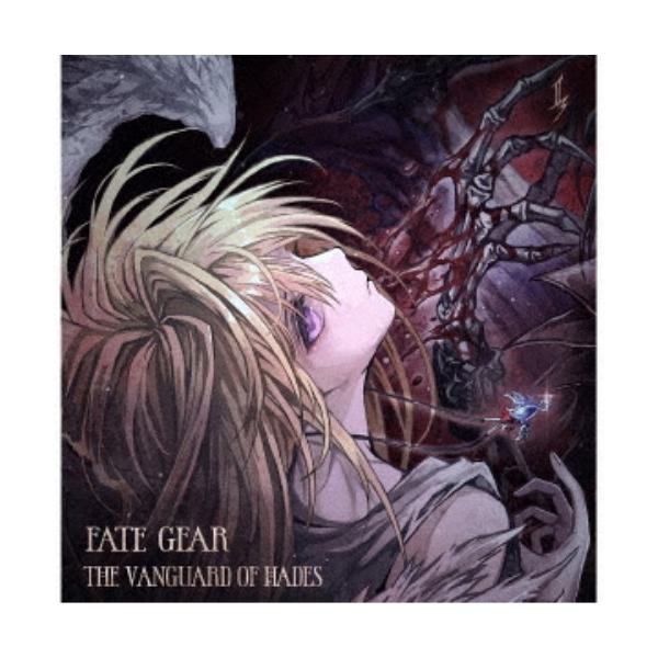 ■発送倉庫:DVD倉庫（※神奈川県からの発送）■種別:CD■発売日:2024/06/19■販売元:ファブトーン■説明:ガールズ・スチーム・メタル楽団 FATE GEAR、新章突入！ゲストVocals に NANA、橋村姫、荊 (エミルの愛し...