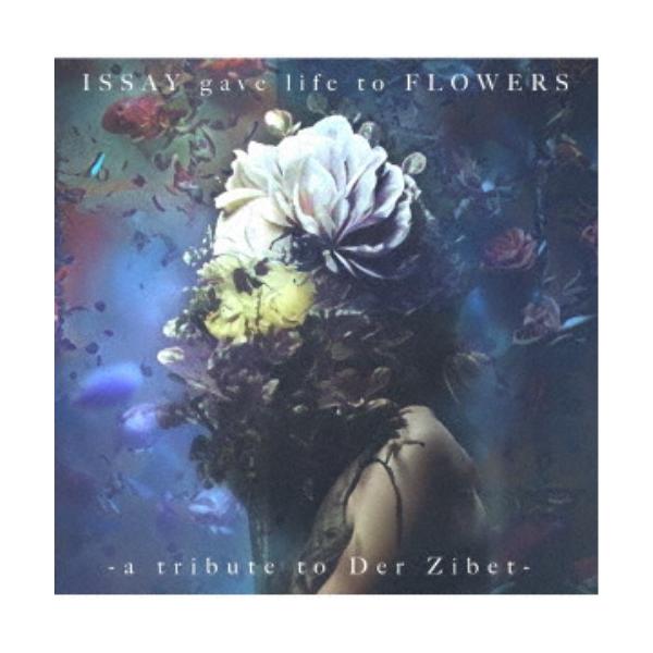 ■発送倉庫:DVD倉庫（※神奈川県からの発送）■種別:CD■発売日:2024/07/06■販売元:スペースシャワーネットワーク■収録:Disc.1／01.Der Rhein(5:52)／02.水銀の湖(4:49)／03.LOVE SONG(...