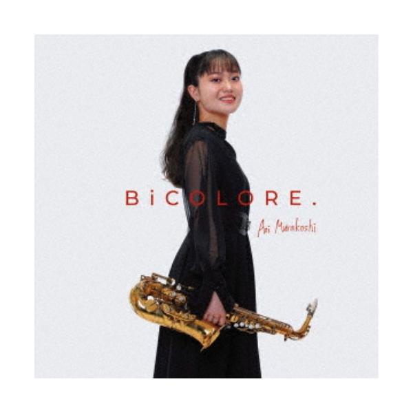 ■発送倉庫:DVD倉庫（※神奈川県からの発送）■種別:CD■発売日:2024/04/24■販売元:ダイキサウンド■収録:Disc.1／01.One Finger Snap(4:36)／02.Beatrice(5:15)／03.Passeng...