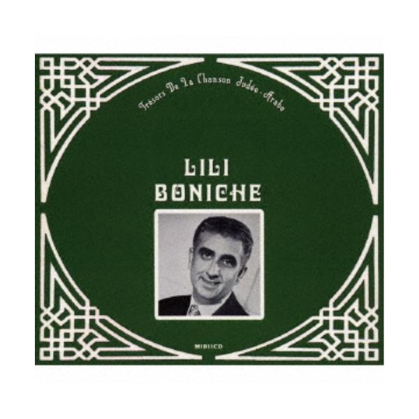 ■発送倉庫:DVD倉庫（※神奈川県からの発送）■種別:CD■発売日:2024/05/19■販売元:メタカンパニー■収録:Disc.1／01.アルジェ・アルジェ(5:19)／02.バンビーノ(2:47)／03.ラヘト・オウ・ムシャト(6:07...