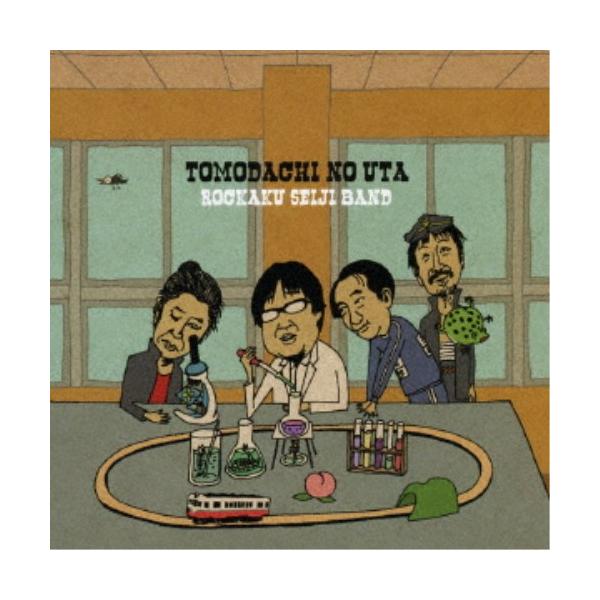 ■発送倉庫:DVD倉庫（※神奈川県からの発送）■種別:CD■発売日:2024/05/31■販売元:タワーレコード■収録:Disc.1／01.偽weight(4:53)／02.ドンマイ(4:37)／03.臨港線(4:33)／04.桃の実の熟す...