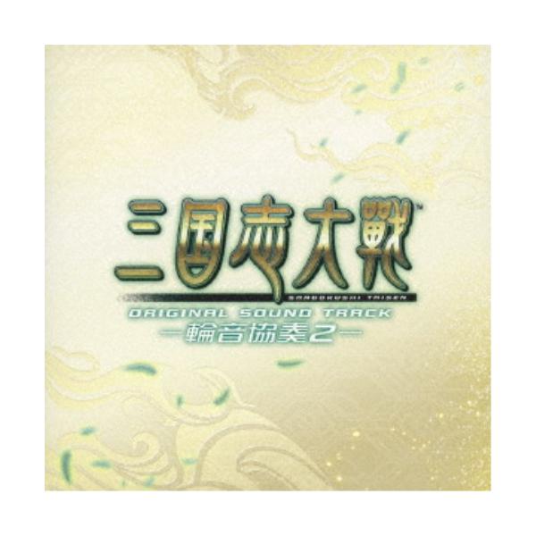 ■発送倉庫:DVD倉庫（※神奈川県からの発送）■種別:CD■発売日:2021/11/11■販売元:ウェーブマスター■収録:Disc.1／01.両雄 Ver.2.5.0 Main theme(1:27)／02.覇者之証 Sovereign’s...