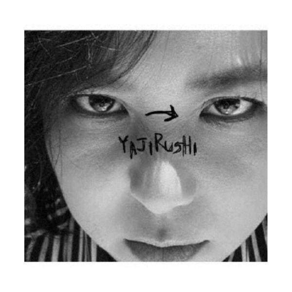 ■発送倉庫:DVD倉庫（※神奈川県からの発送）■種別:CD■発売日:2024/05/29■販売元:ディスクユニオン■収録:Disc.1／01.YOU DON’T KNOW WHAT TO DO FRANK？(2:31)／02.THE BEA...