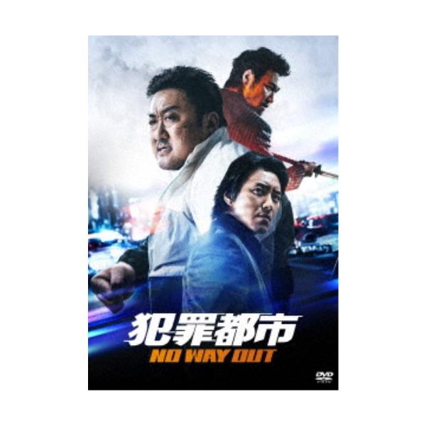 ■発送倉庫:DVD倉庫（※神奈川県からの発送）■種別:DVD■発売日:2024/08/07■販売元:ツイン■説明:解説 マ・ドンソク主演！／メガヒット爽快アクション・エンタメ『犯罪都市』  『犯罪都市 NO WAY OUT』 ベトナムでの凶...