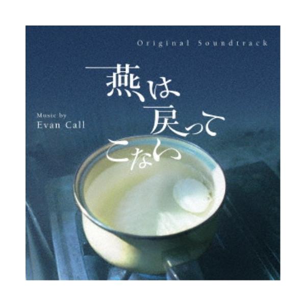 ■発送倉庫:DVD倉庫（※神奈川県からの発送）■種別:CD■発売日:2024/06/05■販売元:ランブリング・レコーズ■収録:Disc.1／01.TSUBAME(3:26)／02.Human Nature(2:20)／03.For Who...