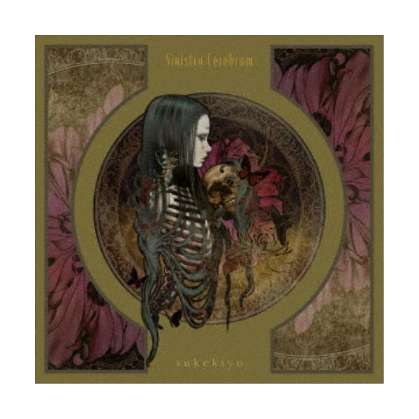 ■発送倉庫:DVD倉庫（※神奈川県からの発送）■種別:CD■発売日:2024/07/24■販売元:FWD■収録:Disc.1／01.斑人間(5:43)／02.畏畏(2:18)／03.擬似ネクロマンサー(6:25)／04.12時20分金輪際(...