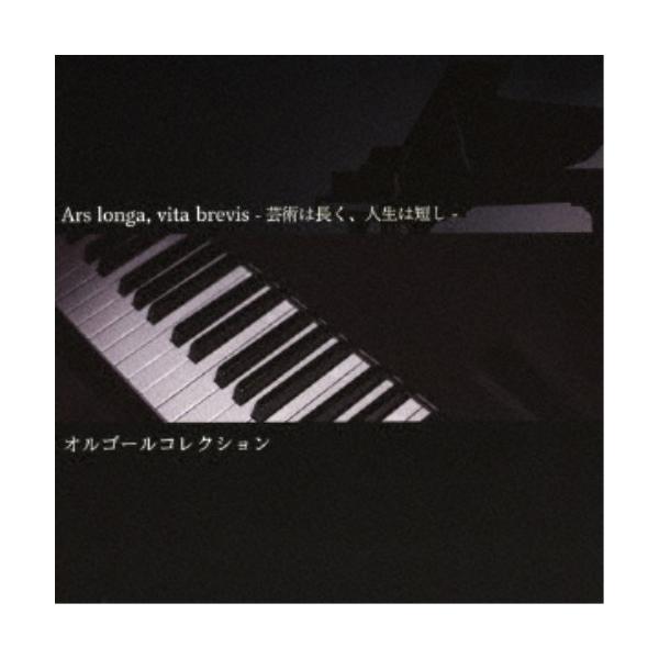 ■発送倉庫:DVD倉庫（※神奈川県からの発送）■種別:CD■発売日:2024/07/24■販売元:日本コロムビア■収録:Disc.1／01.RYDEEN(4:25)／02.君に、胸キュン。-浮気なヴィカンス-(4:16)／03.Merry ...