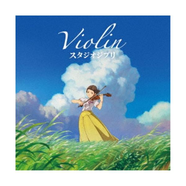 ■発送倉庫:DVD倉庫（※神奈川県からの発送）■種別:CD■発売日:2024/06/19■販売元:ダイキサウンド■収録:Disc.1／01.いつも何度でも (「千と千尋の神隠し」より)(3:33)／02.ひこうき雲 (「風立ちぬ」より)(3...