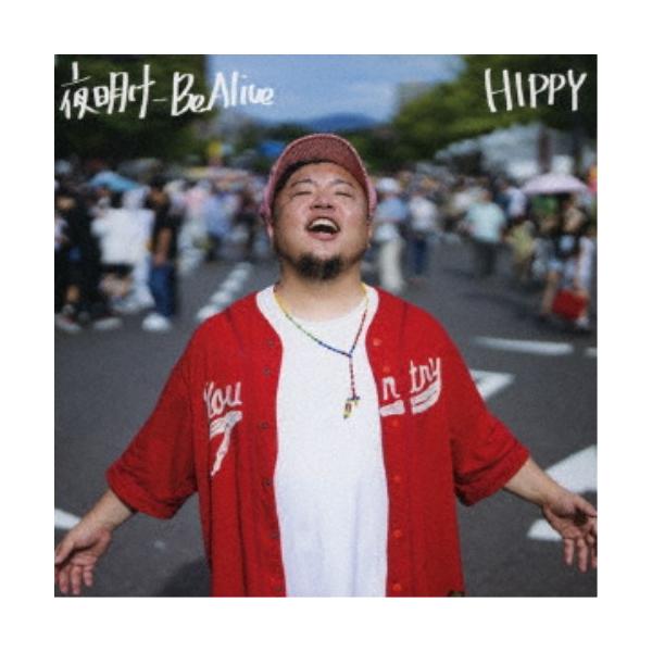 ■発送倉庫:DVD倉庫（※神奈川県からの発送）■種別:CD■発売日:2023/08/09■販売元:FROG■収録:Disc.1／01.YOAKE(3:40)／02.意気揚々(4:17)／03.君に捧げる応援歌 〜YELL FOR YOU〜(...