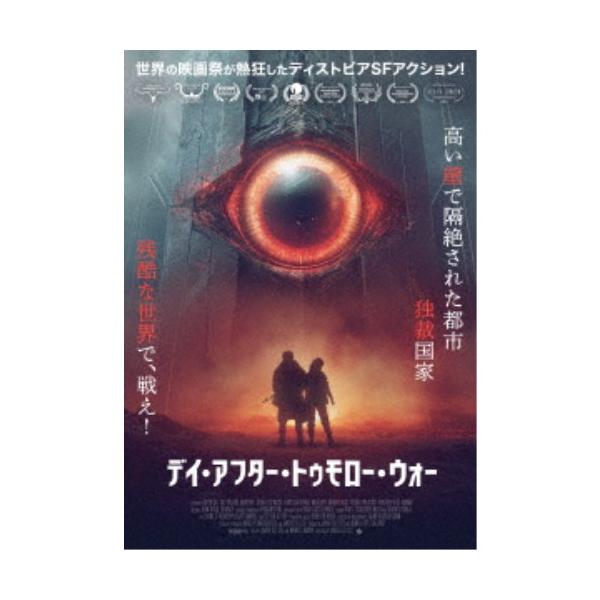 ■発送倉庫:DVD倉庫（※神奈川県からの発送）■種別:DVD■発売日:2024/08/02■販売元:アメイジングD.C.■説明:解説 世界中のファンタ系映画祭が熱狂！！／超越的な存在眼(アイ)と高い壁による支配／未来なき残酷な世界を変える戦...