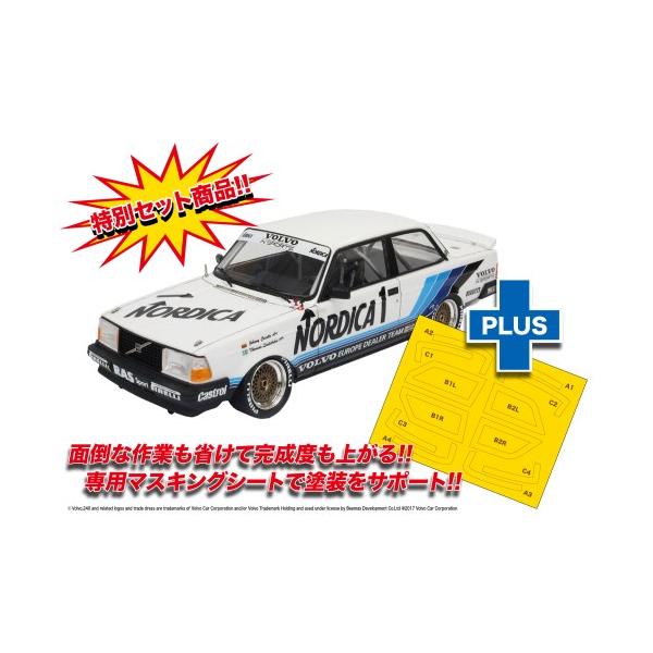 ■発送倉庫:GAME倉庫（※千葉県からの発送）■種別:ホビー■発売日:2021/01/01■メーカー:有限会社プラッツ■説明:モデルについて モデルは1986年にヨーロッパツーリングカー選手権でチャンピオンに輝いたボルボ240ターボのグルー...